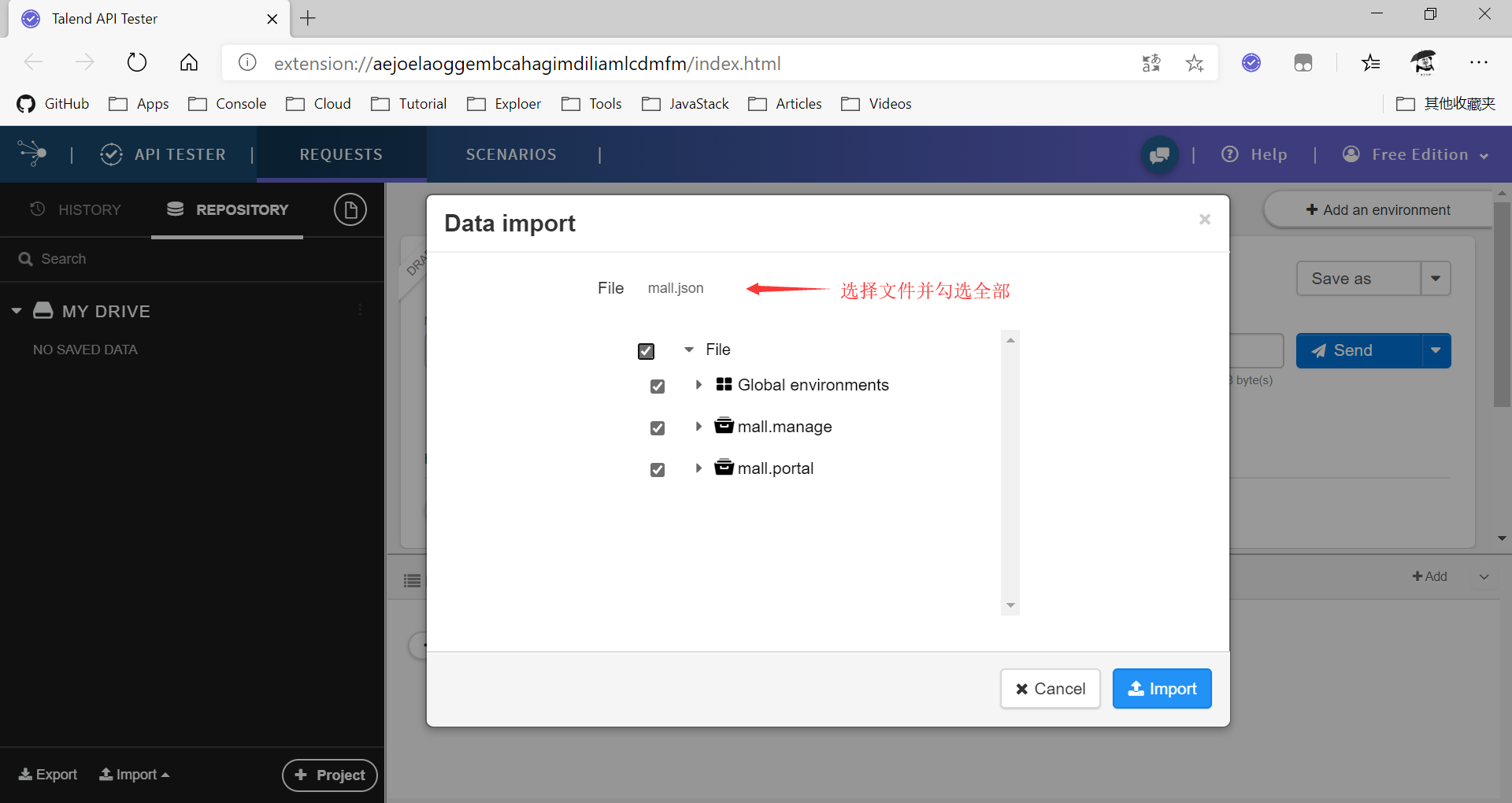 GitHub - epochwz/mall: 企业级 Java 电商项目实战