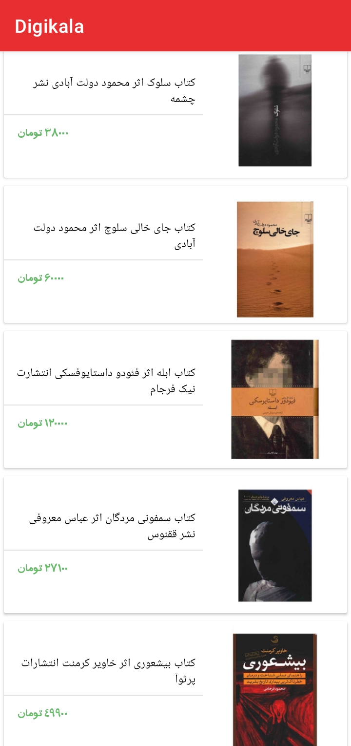 GitHub - nick-gharizadeh/Digikala-sample