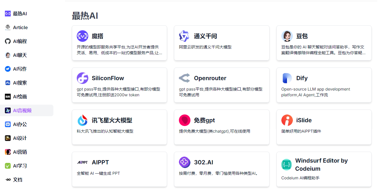 free-gpt (freegpt) · GitHub