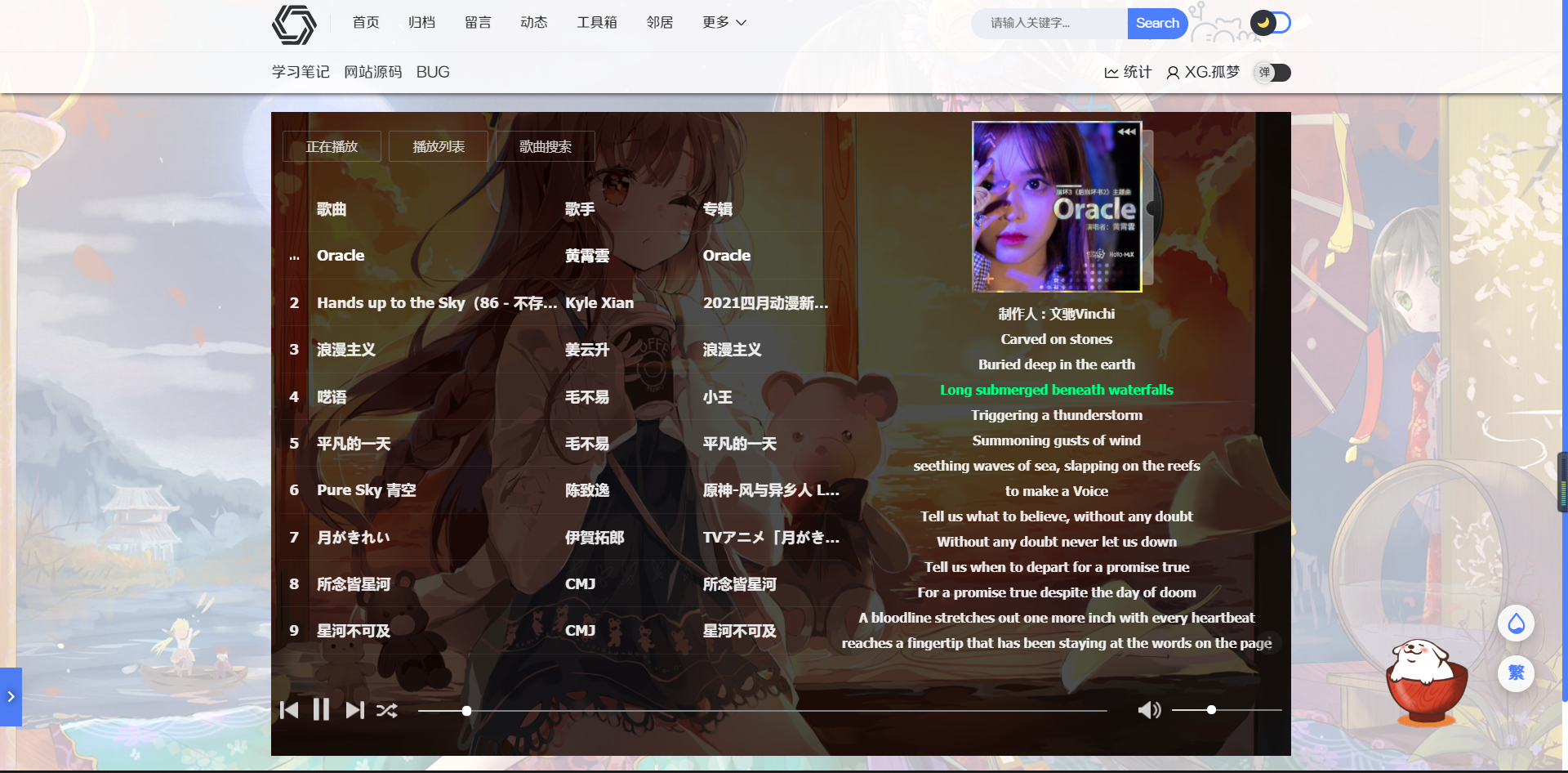 GitHub - XG2020/MKOnlineMusicPlayer2: MKOnlineMusicPlayer修复版