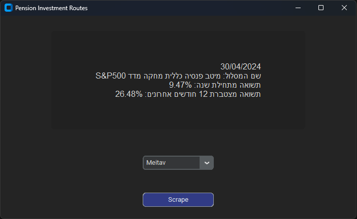 GitHub - markdavidb/Pension-Route: Israeli Pension Route Comparison Tool