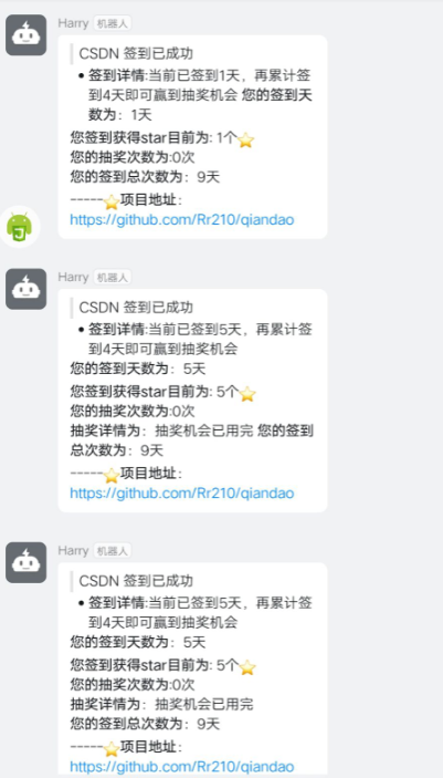 GitHub - ryanuo/qiandao: CSDN自动签到 ,网易云签到