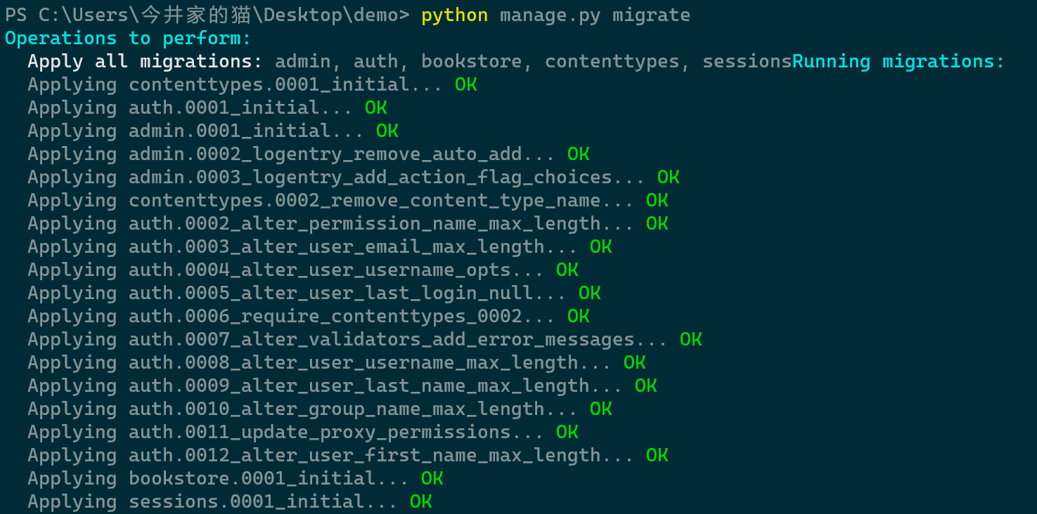 GitHub - Satoing/shopping-mall: 课设项目：使用Django+Mysql+Bulma实现的商场管理系统，实现了一个商场管理系统的基本功能。