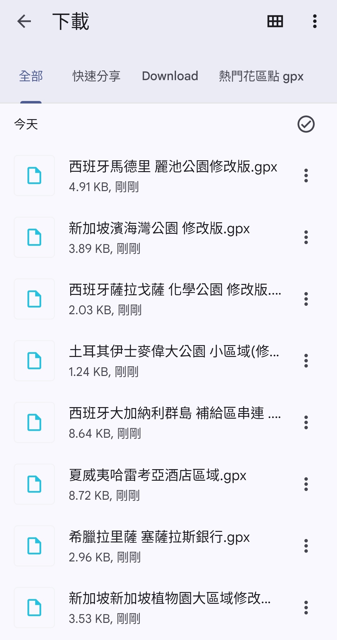 POGO_Manager/docs/README.md at master · lokey0905/POGO_Manager · GitHub