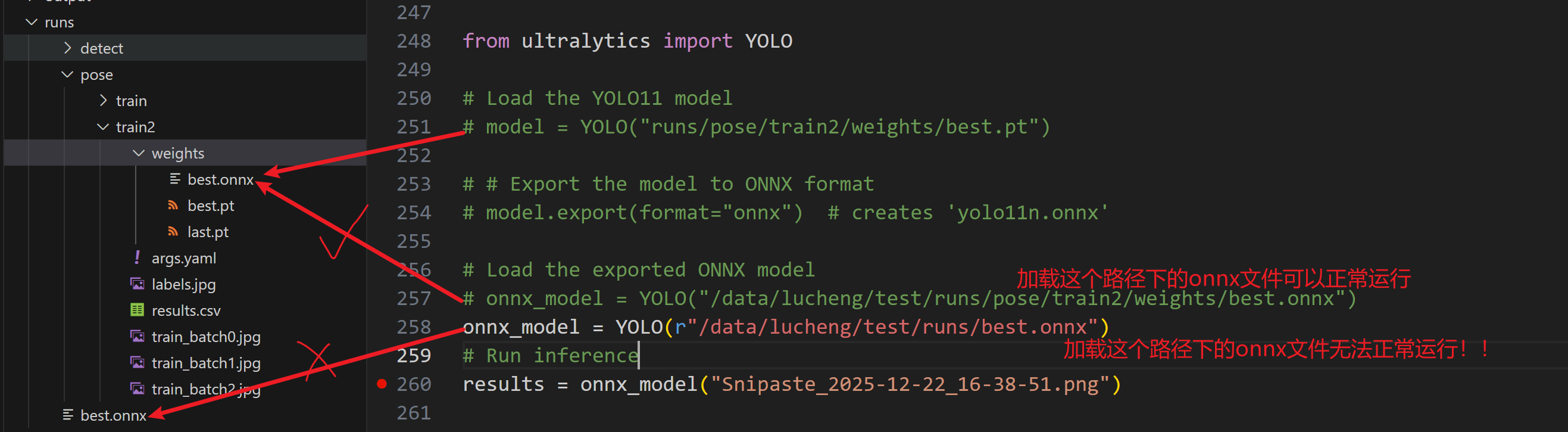 将onnx文件复制到其他路径下就无法正常运行 · Issue 23121 · Ultralyticsultralytics · Github 1922