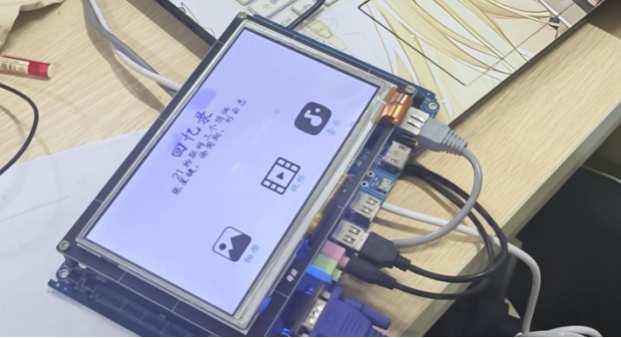 GitHub - fanxingzaoyue/GEC6818: GEC6818模拟语音监控系统,通过GEC6818模拟语音监控系统的电路设计开发GEC6818语音监控系统系统的代码，并进行界面 ...