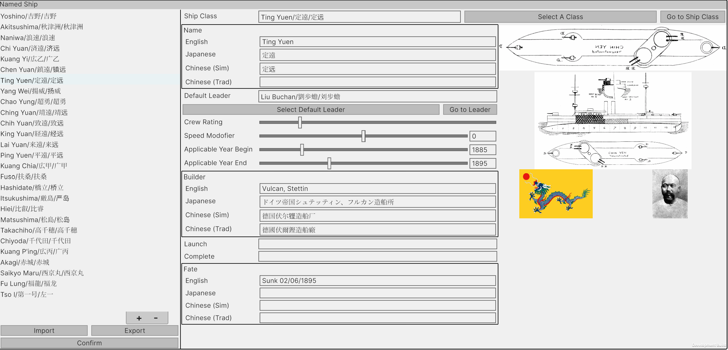 GitHub - yiyuezhuo/Late-Qing-Naval-Combat-Demo: SEEKRIEG 5 x Battle of ...