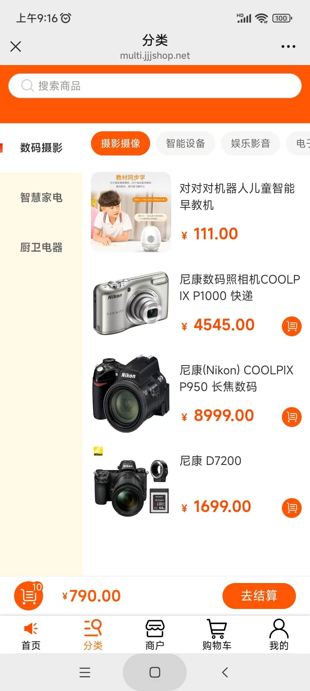 GitHub - mangk/F_jjjshop_multi_php: 三勾商城多商户是开发友好的微信小程序商城，框架支持SAAS,支持发布 iOS+Android+公众号+H5+各种小程序 ...
