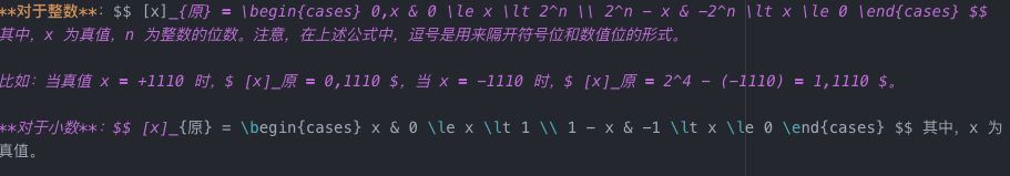 Please add special support highlight support for MPE · Issue #1247 ...