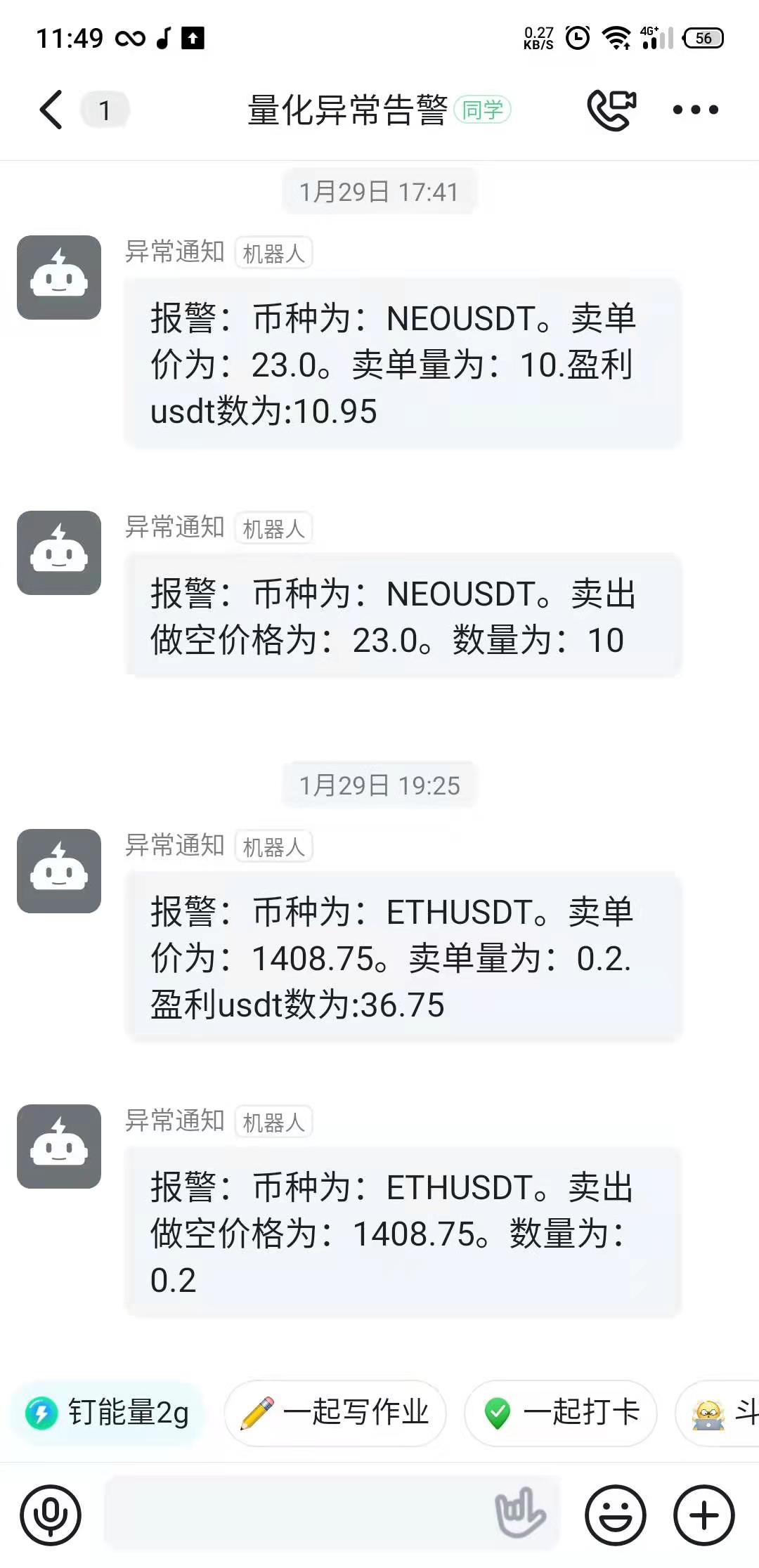 GitHub - lfy246/okex-quantization: 欧易网格交易脚本