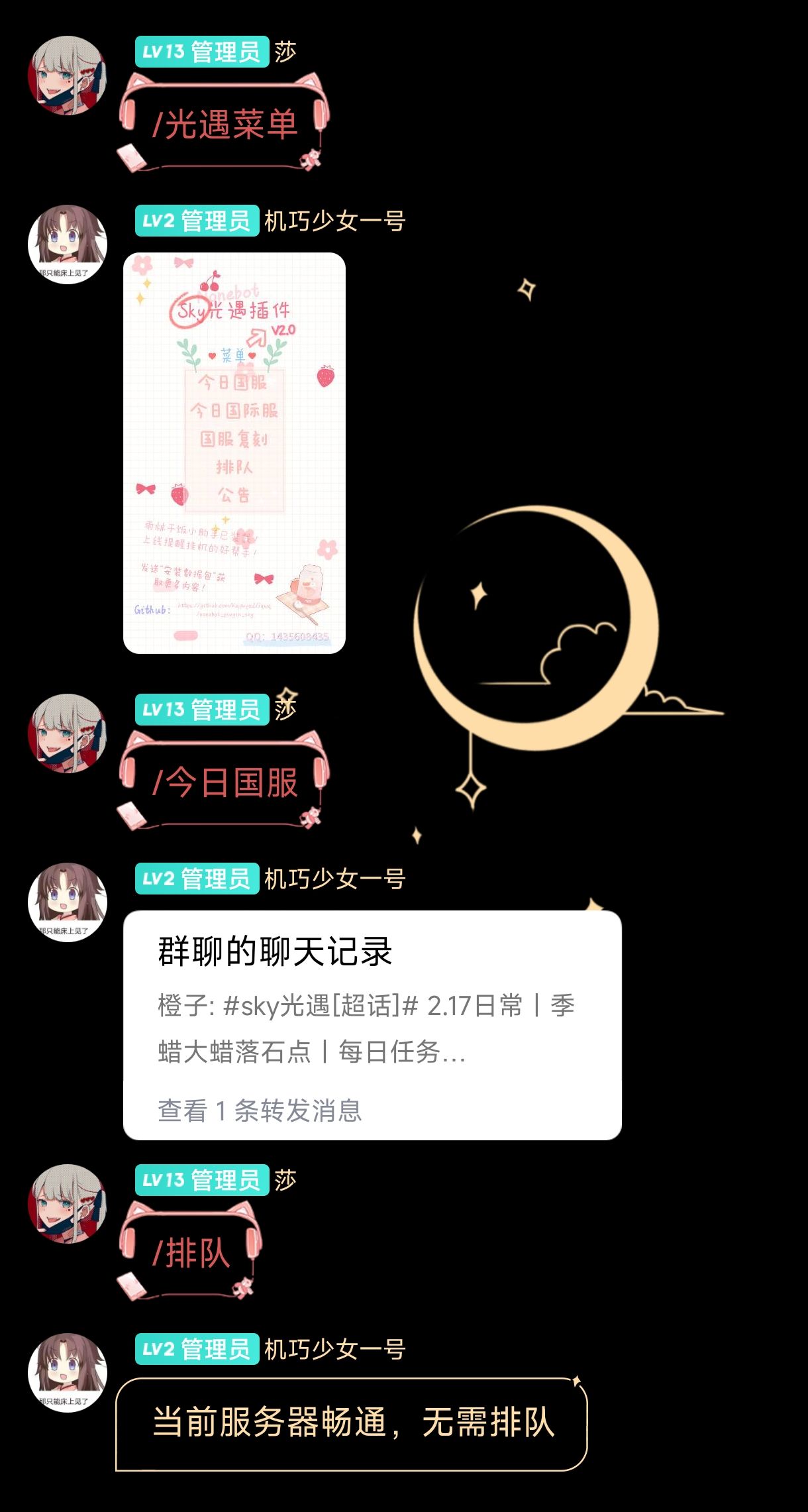 GitHub - Kaguya233qwq/nonebot_plugin_sky: nonebot2的光遇每日任务及活动查询插件