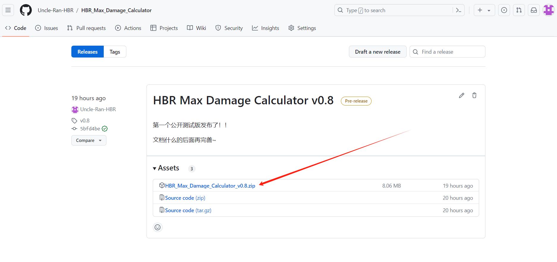 GitHub - Uncle-Ran-HBR/HBR_Max_Damage_Calculator