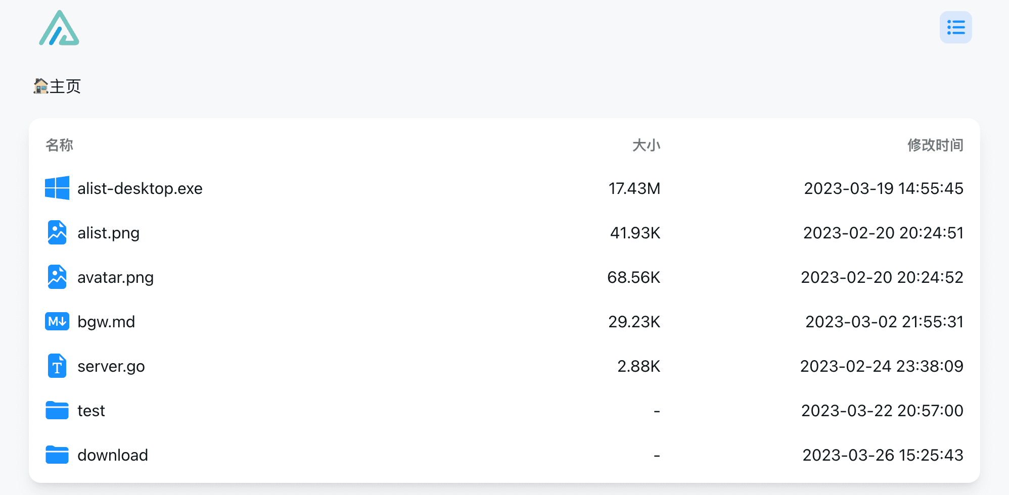 Summary2024/工具.md at main · OpenGithubs/Summary2024 · GitHub