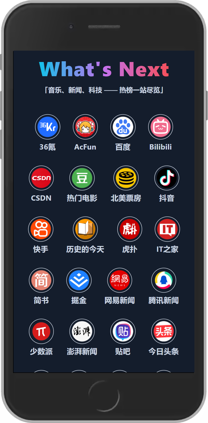 GitHub - deezertidal/deezertidal: Yfamily - 小火箭 ShadowRocket QuantumultX 圈X loon surge stash 模块 ...