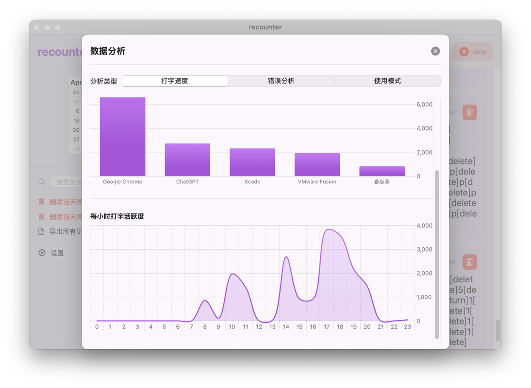 GitHub - zhuolhc/recounter: 在Mac上记录您在任何应用打下的字与您剪切板的内容并在本地通过ollama ...