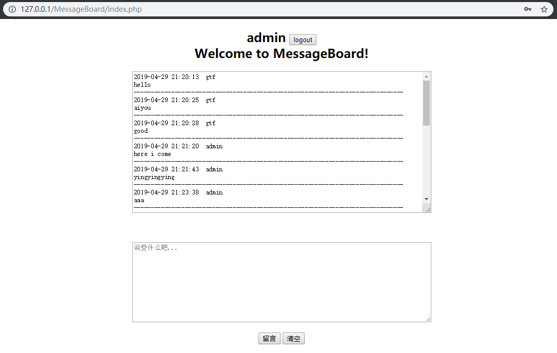 GitHub - hawkhai/MessageBoard: PHP 简单留言板(PHP Message-Board)