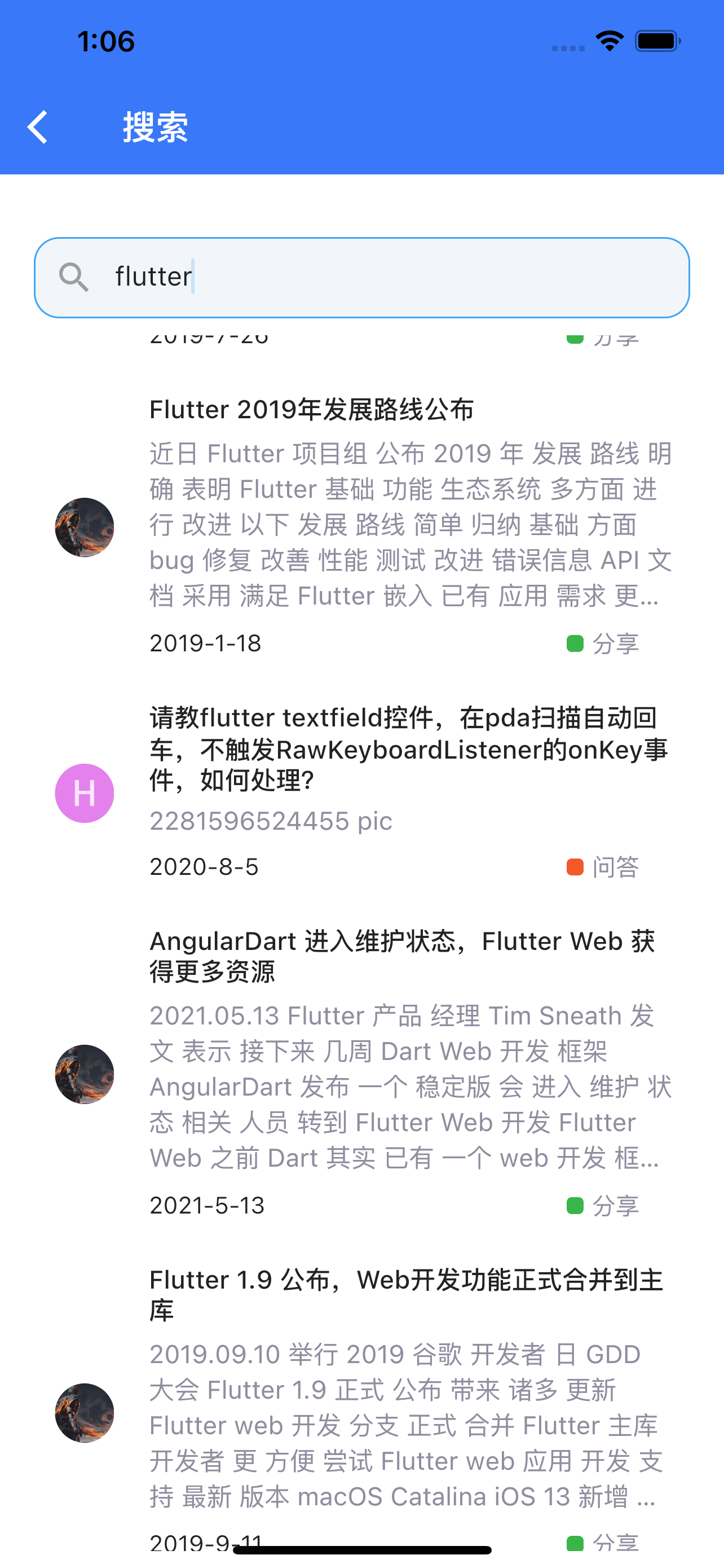GitHub - jarontai/dart-china: Dart China - Dart中文社区APP，Flutter构建，Bloc架构 ...