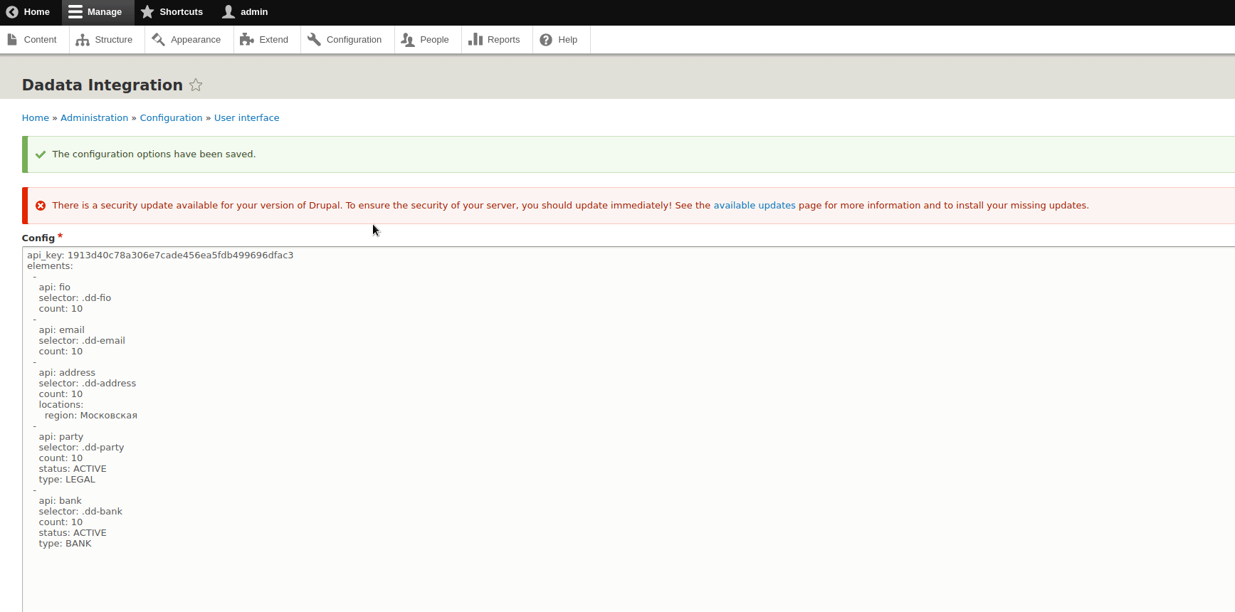 GitHub - batkor/dadata_integration: Интеграция сервиса Dadata в Drupal 8