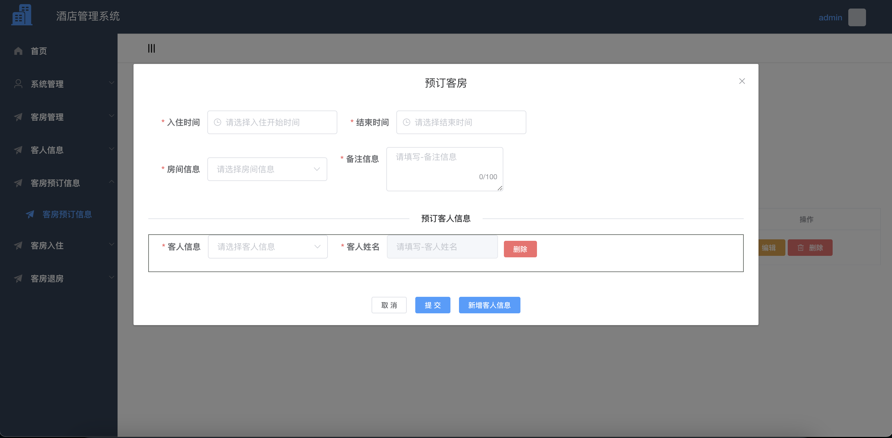 GitHub - kinghuisFFFF/hotel-platorm-main: 该酒店管理系统适用于各类酒店管理，用于提高酒店内部工作效率。主要是针对酒店内部工作人员即管理员和酒店普通员工 ...