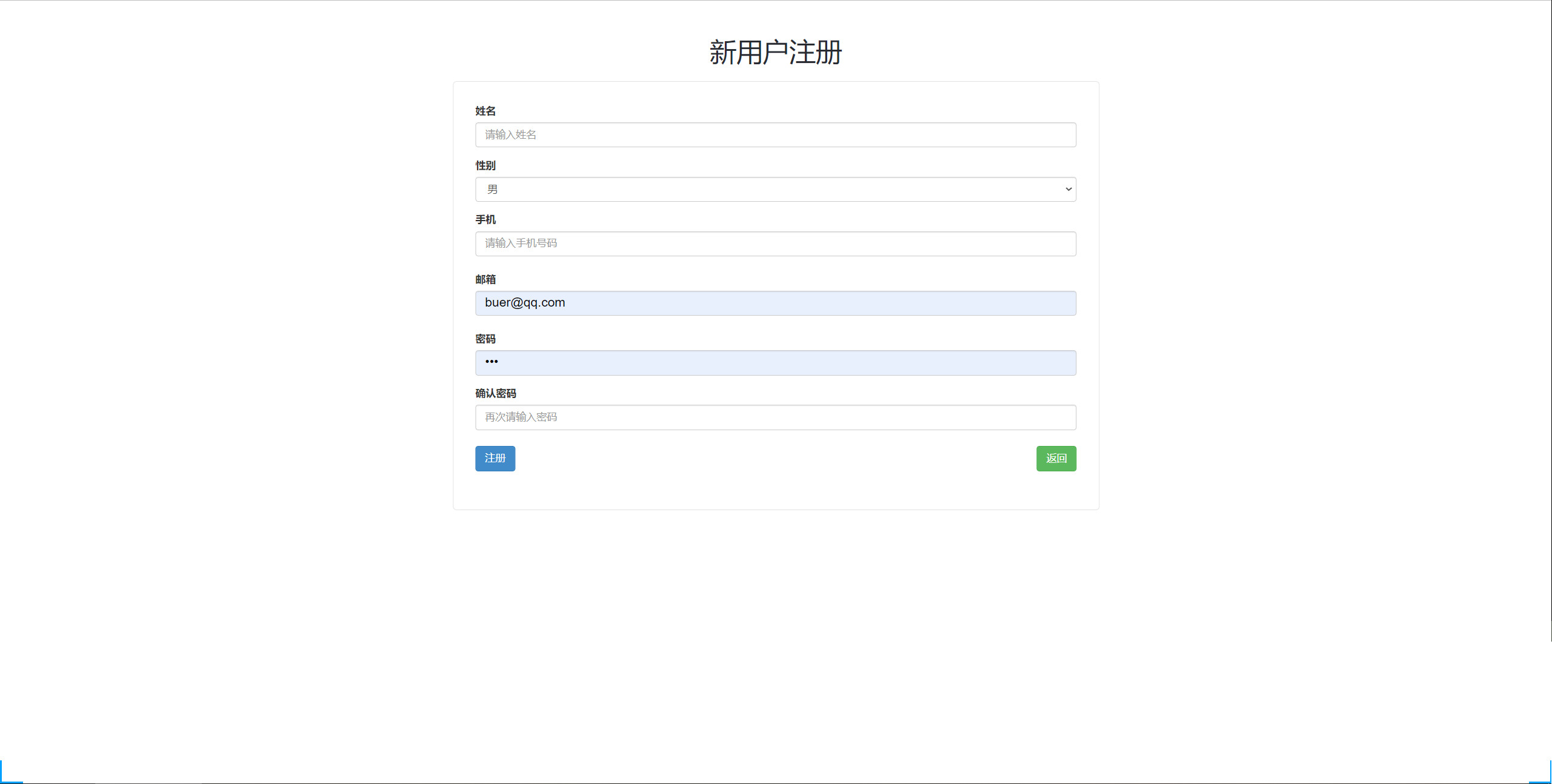 GitHub - wangbuer1/Second-hand-transaction-management-system: ## 1、项目介绍 二手交易管理系统0拥有两个角色，分别为管理员和 ...