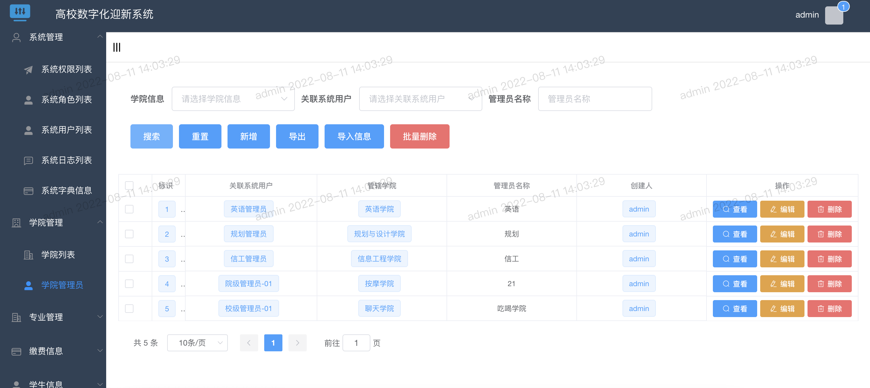 GitHub - SkyLearningPro/greeting-platform-main: Java-springboot-高校数字化迎新管理系统--毕业设计