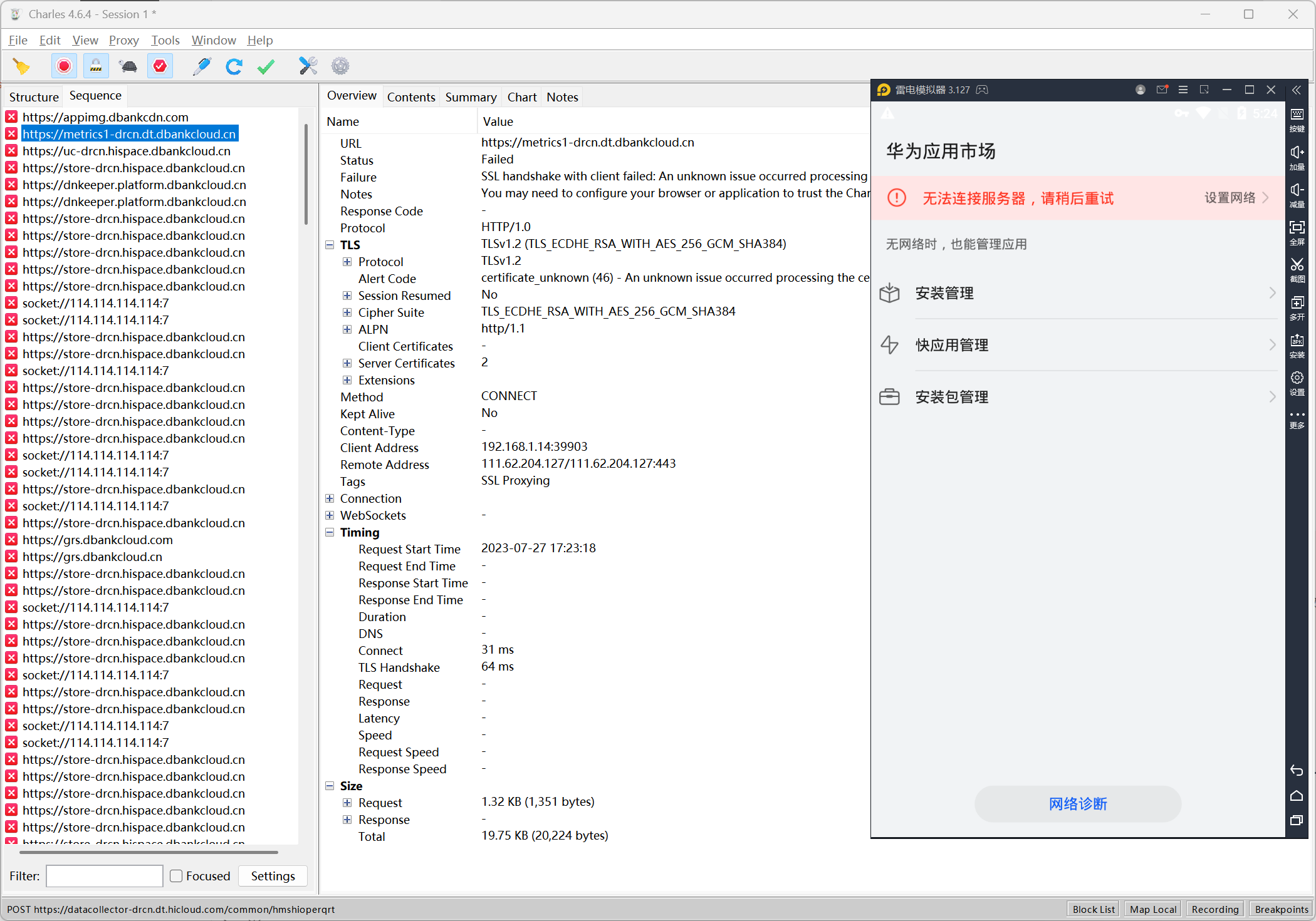 Modules-Learn/爬虫/APP抓包（三）-绕过证书单向校验.md at master · wanZzz6/Modules-Learn · GitHub