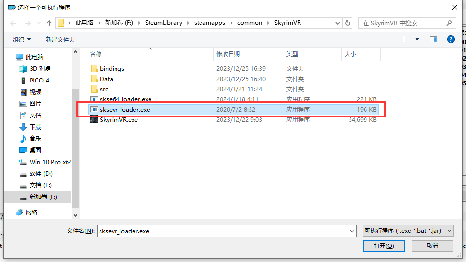GitHub - vr-commiter/SkyrimVR