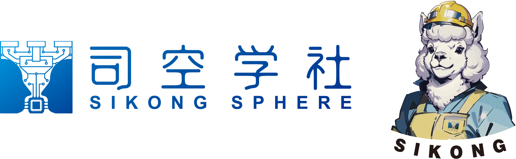 GitHub - SikongSphere/sikong