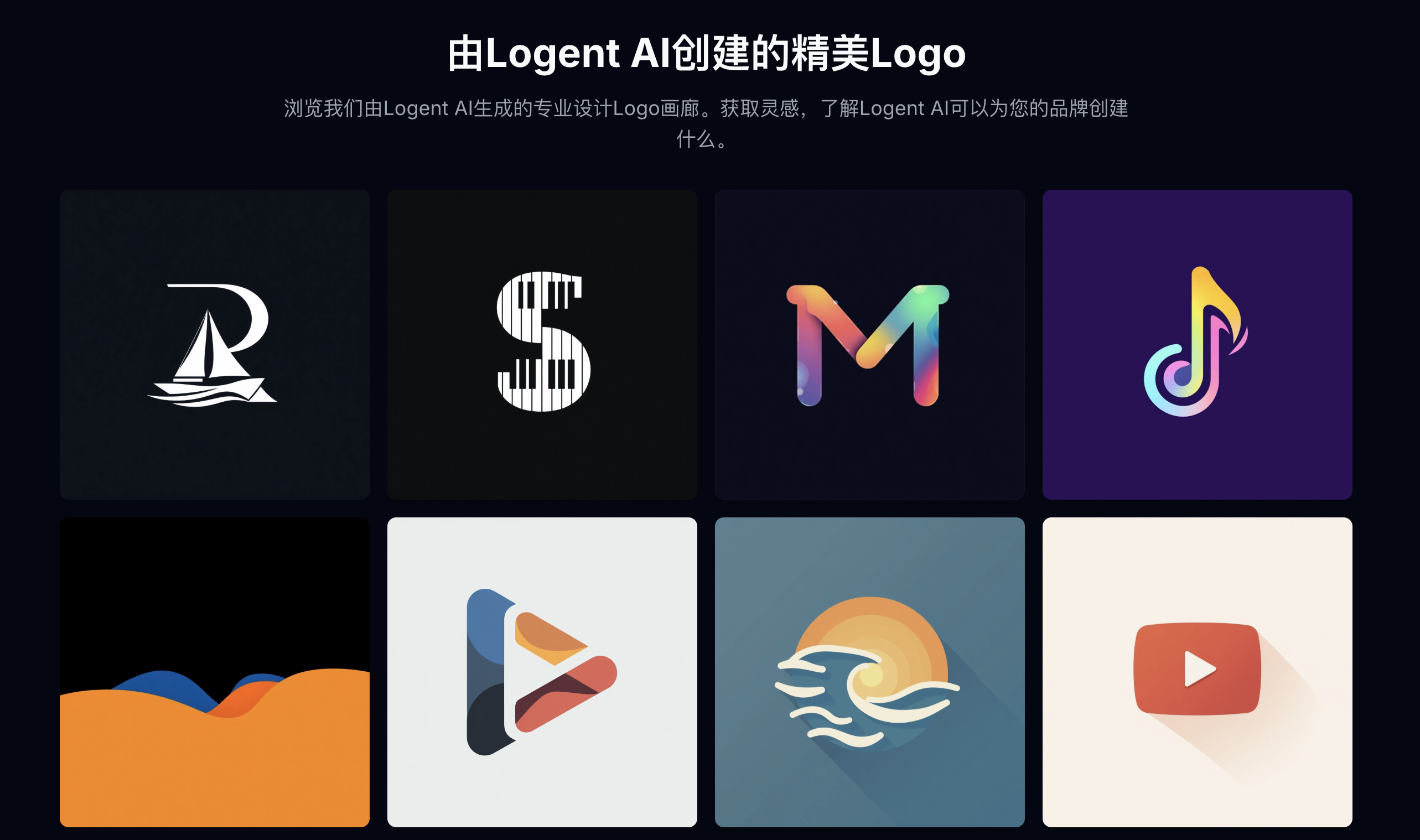 【网站自荐】Logent AI，全球首个AI Agent Logo生成器 · Issue #6530 · ruanyf/weekly · GitHub