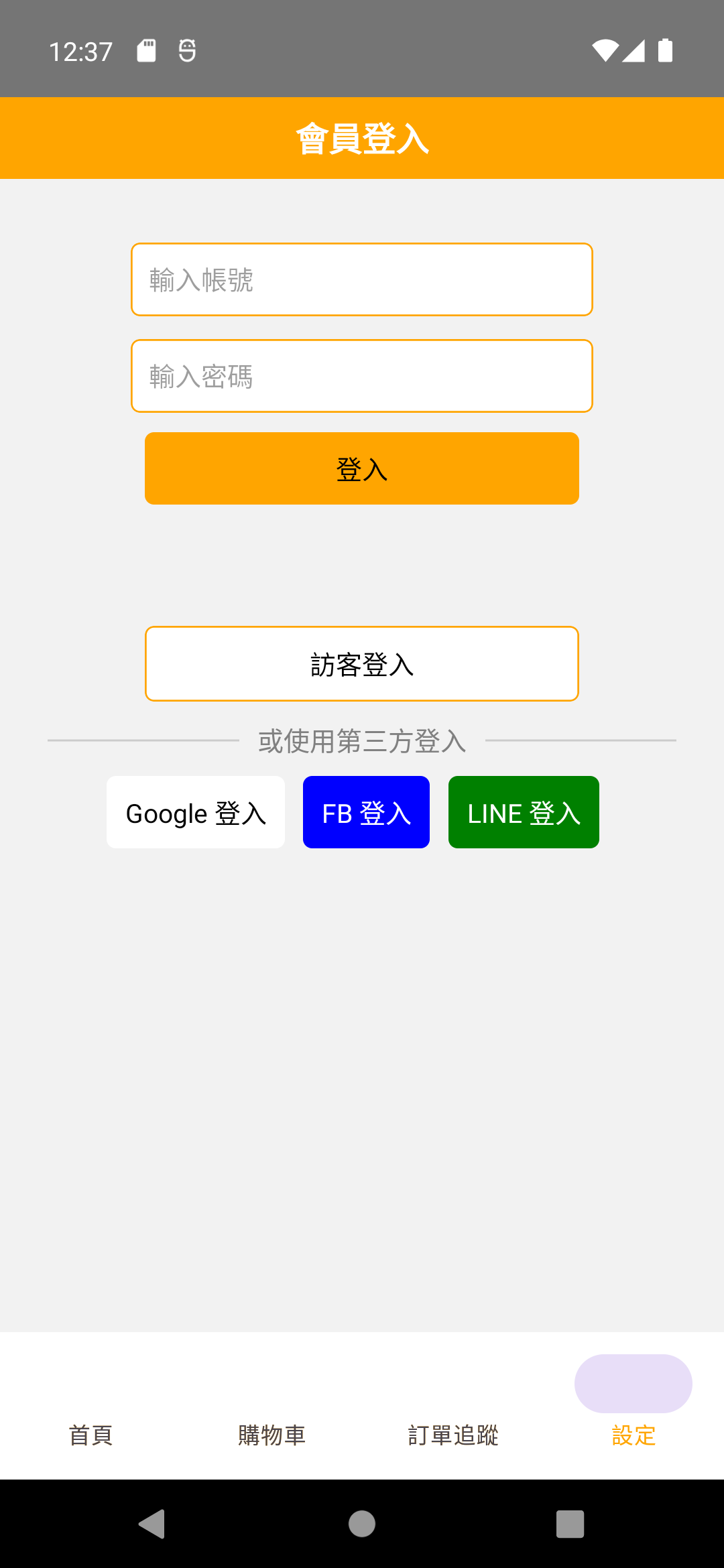 GitHub - RayChen1996/orderbreakfast