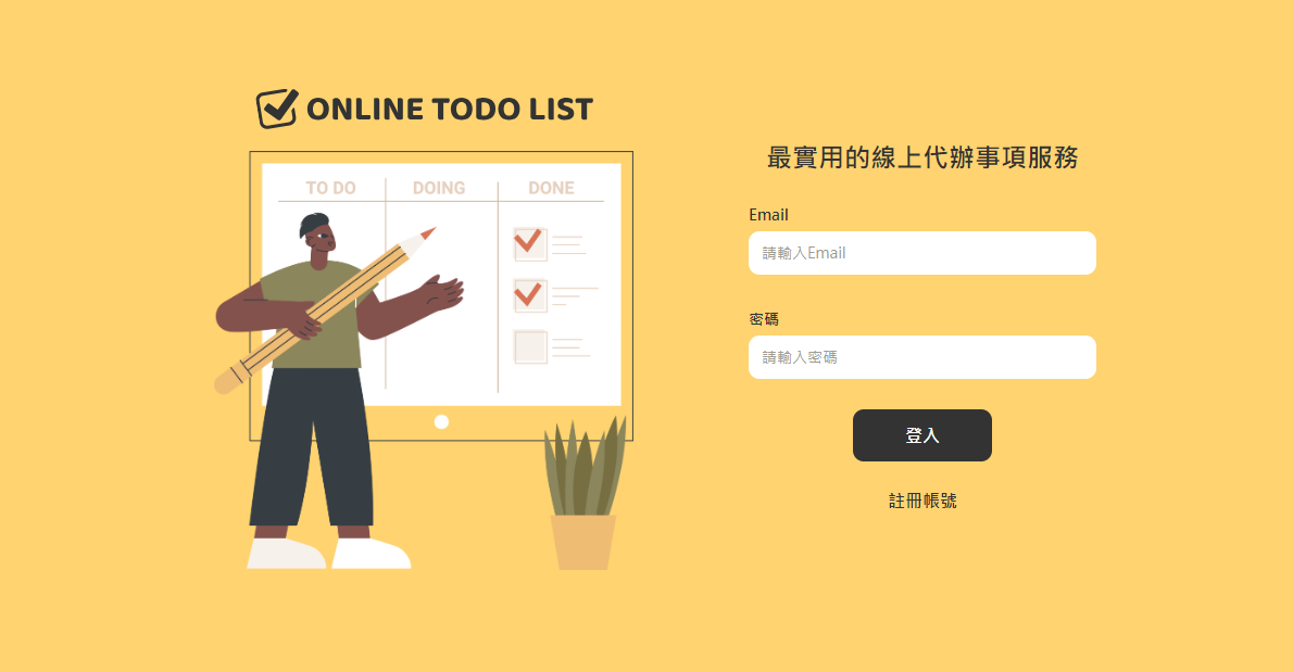 GitHub - NycteaChen/online-todo-list: A React SPA to-do-list practice using redux (old version ...