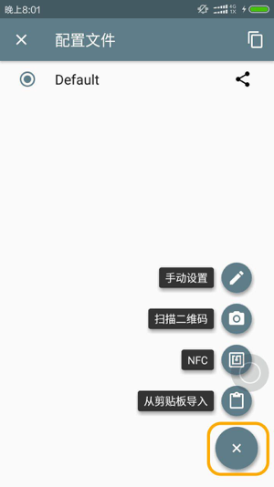 Android使用SS · selierlin/Share-SSR-V2ray Wiki · GitHub