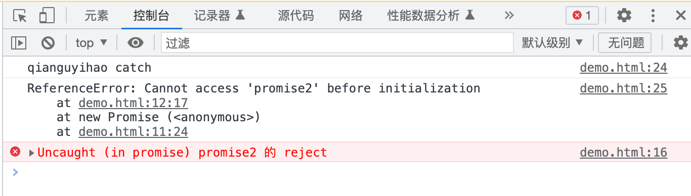 Web/06-JavaScript基础：异步编程/06-Promise入门详解.md at master · qianguyihao/Web · GitHub