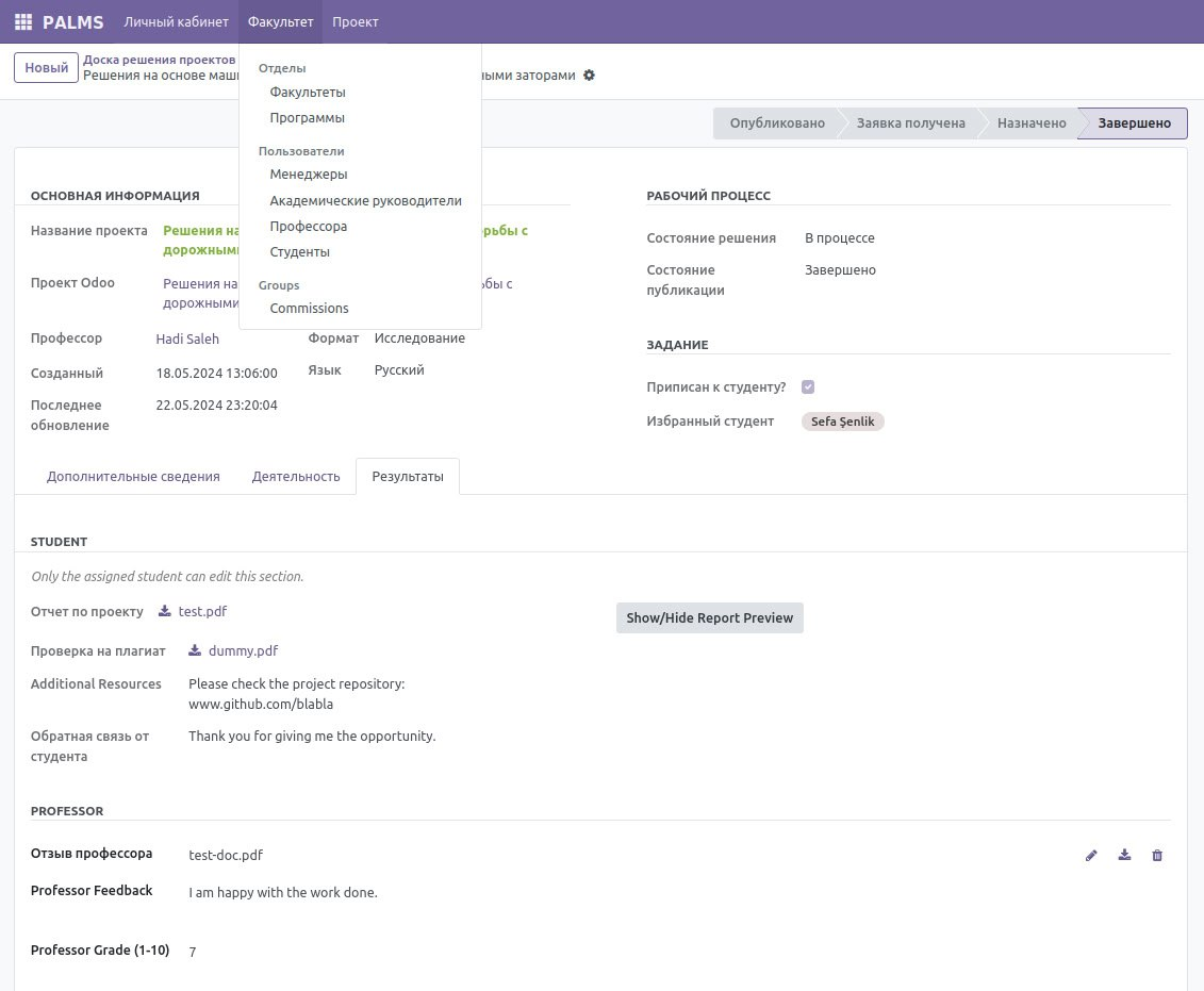 GitHub - sefasenlik/PaLMS: An Odoo application to handle the submission, acknowledgement and ...