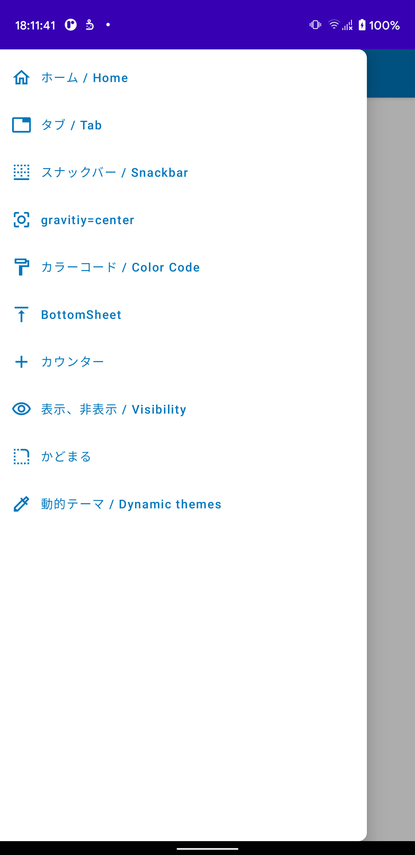 GitHub - takusan23/JetpackComposeSampleApp: Jetpack Compose sample app