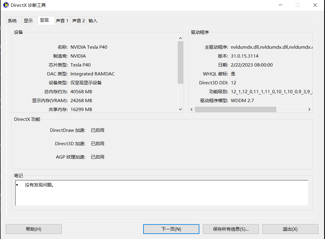 RaisesTypeError: 'torch._C._TensorMeta' object is not iterable when import torch · Issue #104496 ...