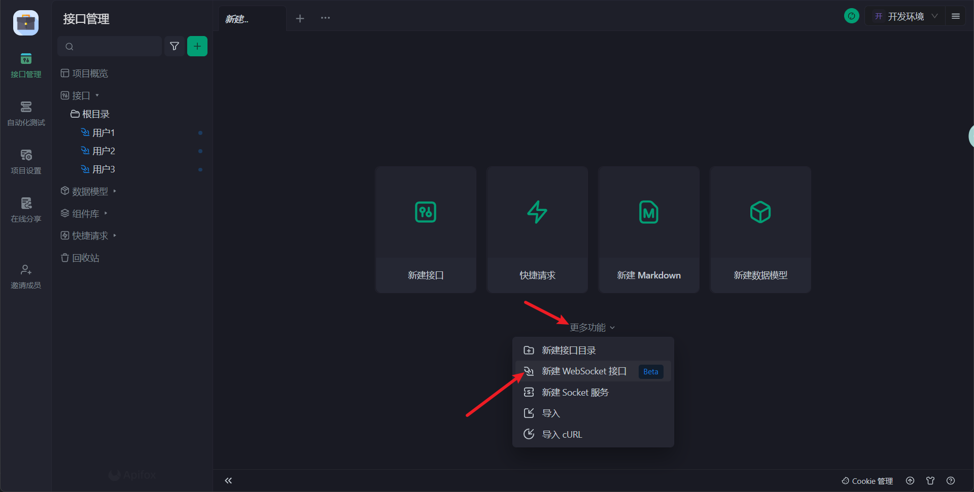 Github Palp1tate Websocketdemo 用gin Websocket实现的在线聊天室demo