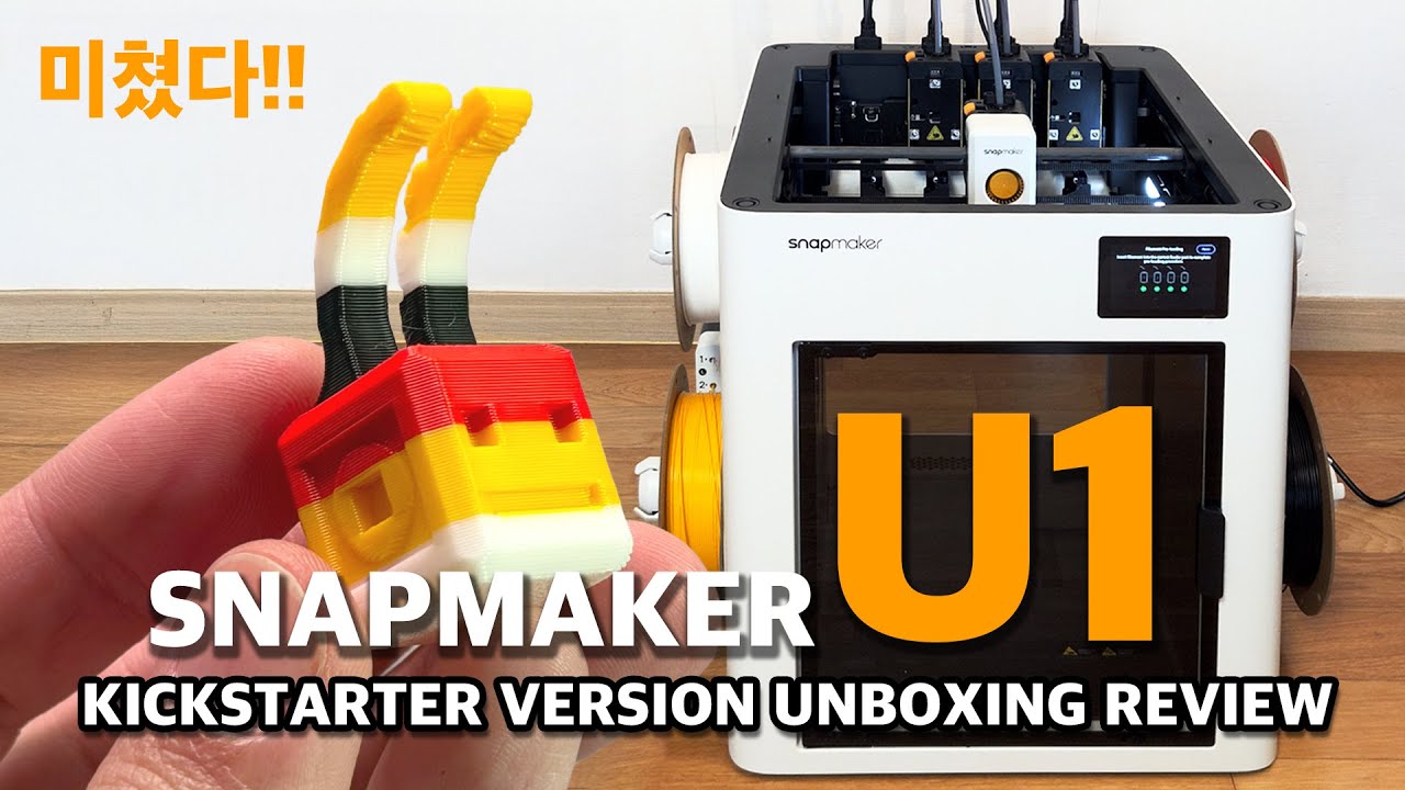 GitHub - soonsoon2/Snapmaker-U1-TopCover: DIY top cover design files ...