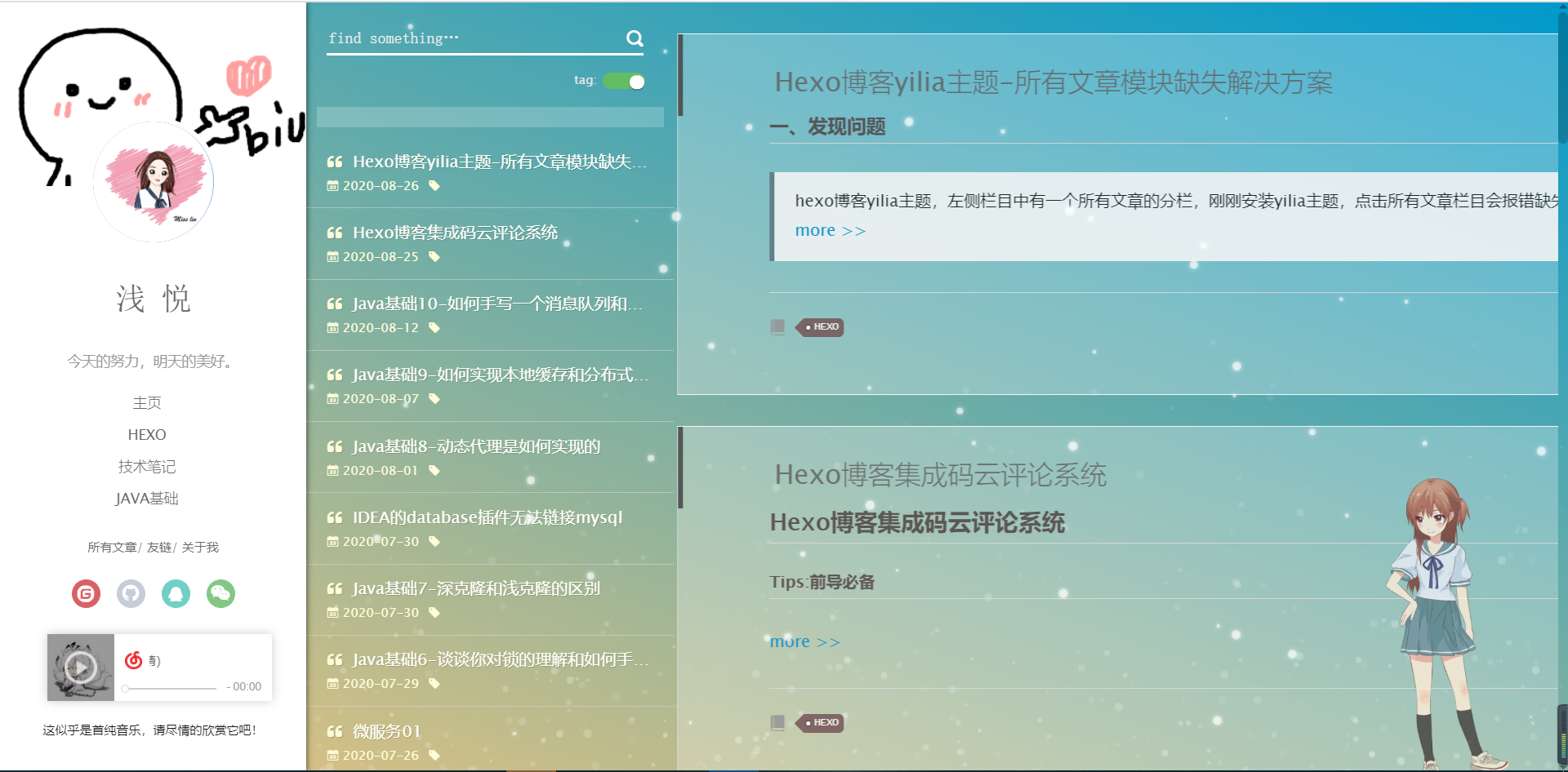 GitHub - nate-lin/yilia-plus: 一个简洁优雅的hexo主题 A simple and elegant theme for hexo.