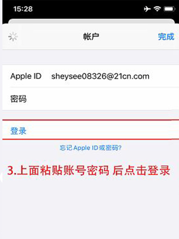 GitHub - hysteria350/Shadowrocket-install: Shadowrocket 安装、Shadowrocket 配置、Shadowrocket 连接。