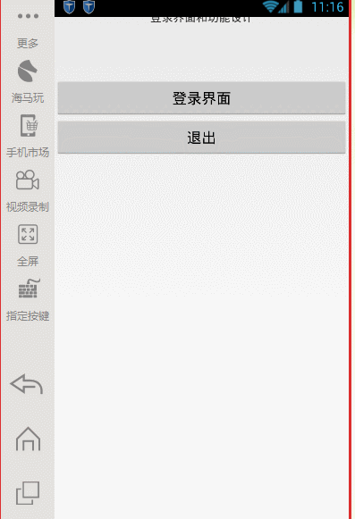 GitHub - liwenzhi/LoginDemo: 这是一个登录界面示例，也是有登录界面的基本功能和逻辑