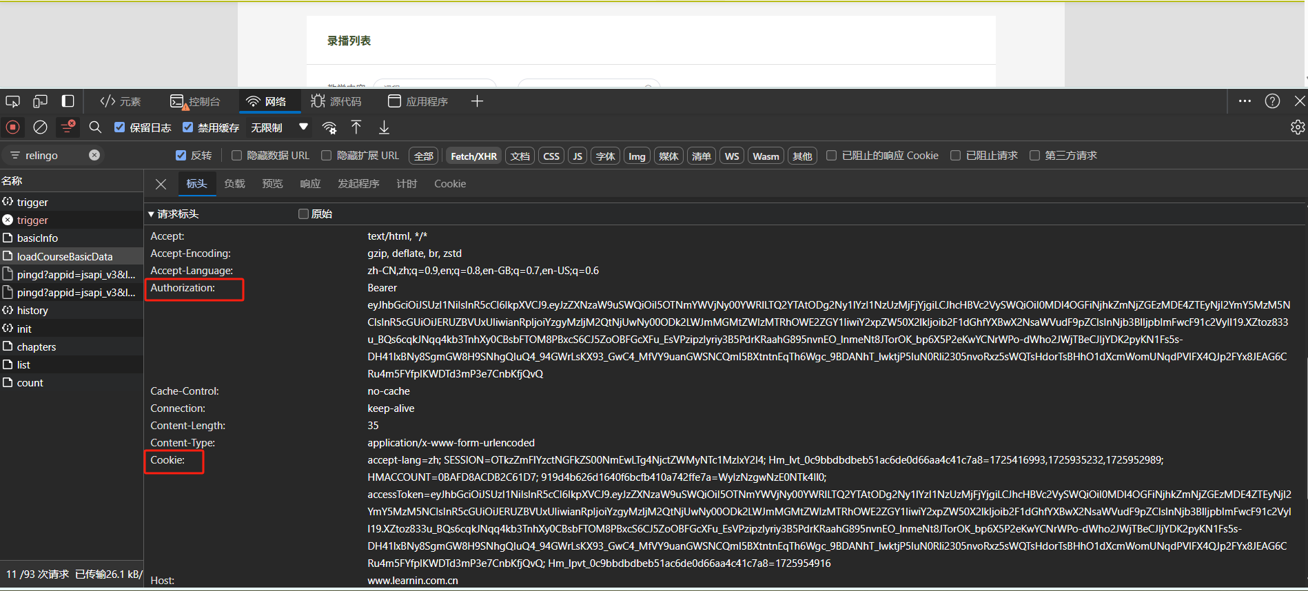 GitHub - zhao-heng-sheng/classin_auto_answer: classin自动答题