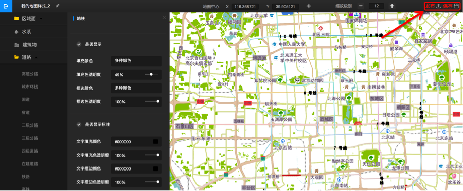 自定义地图 · fluttify-project/amap_map_fluttify Wiki · GitHub
