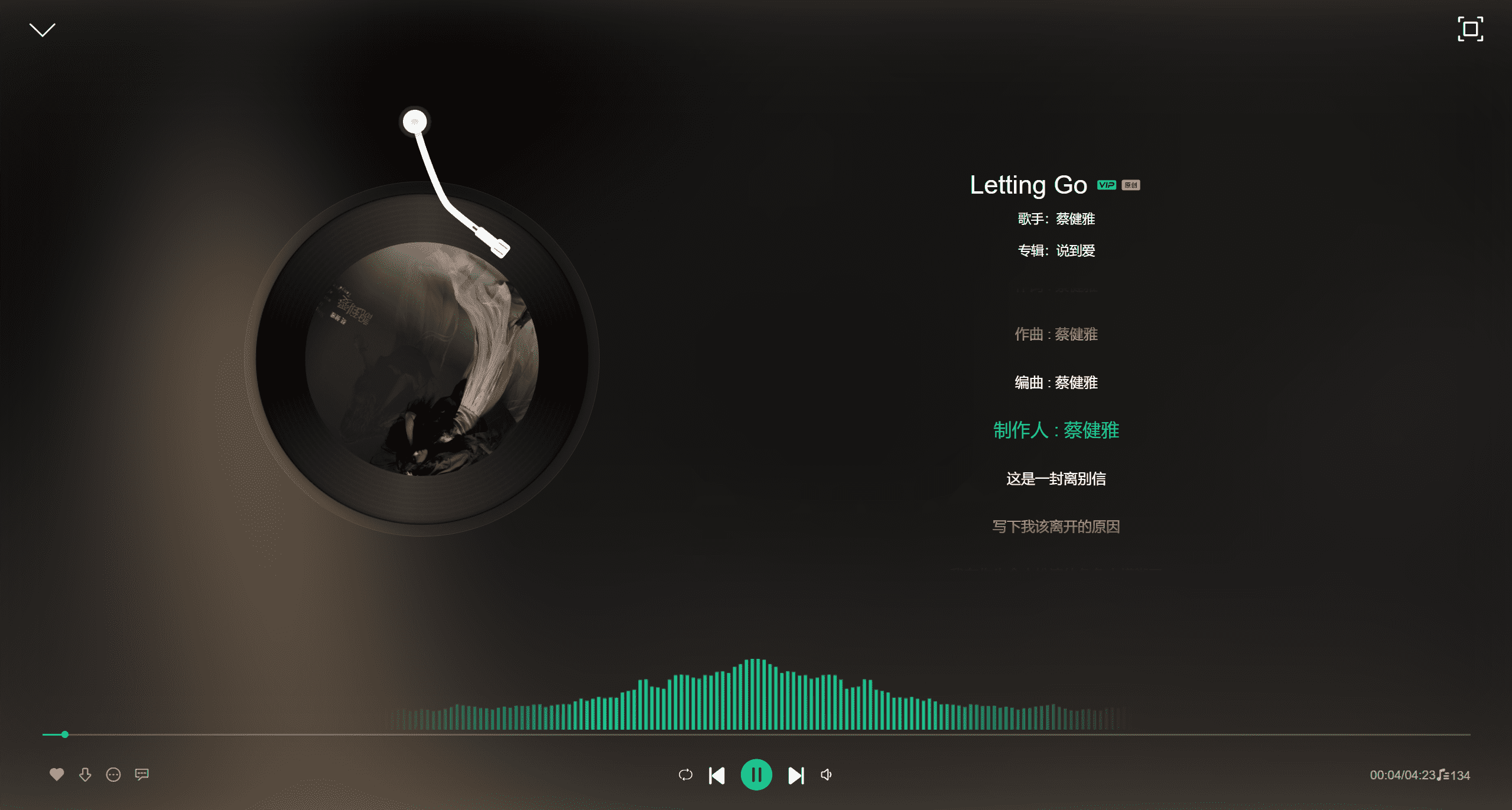 GitHub - xyyfun/music: 基于Vue3+Vue-CLI5开发的仿QQ音乐客户端项目