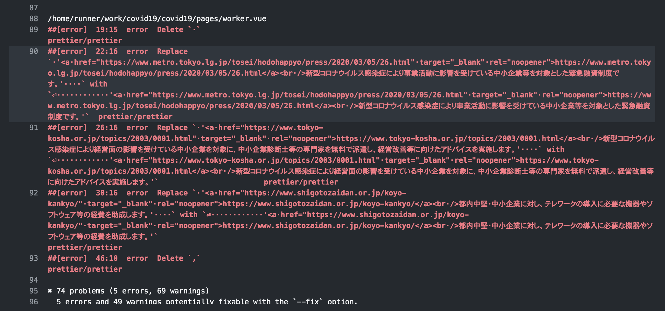GitHub Actionsのビルドでこける · Issue #615 · Tokyo-Metro-Gov/covid19 · GitHub