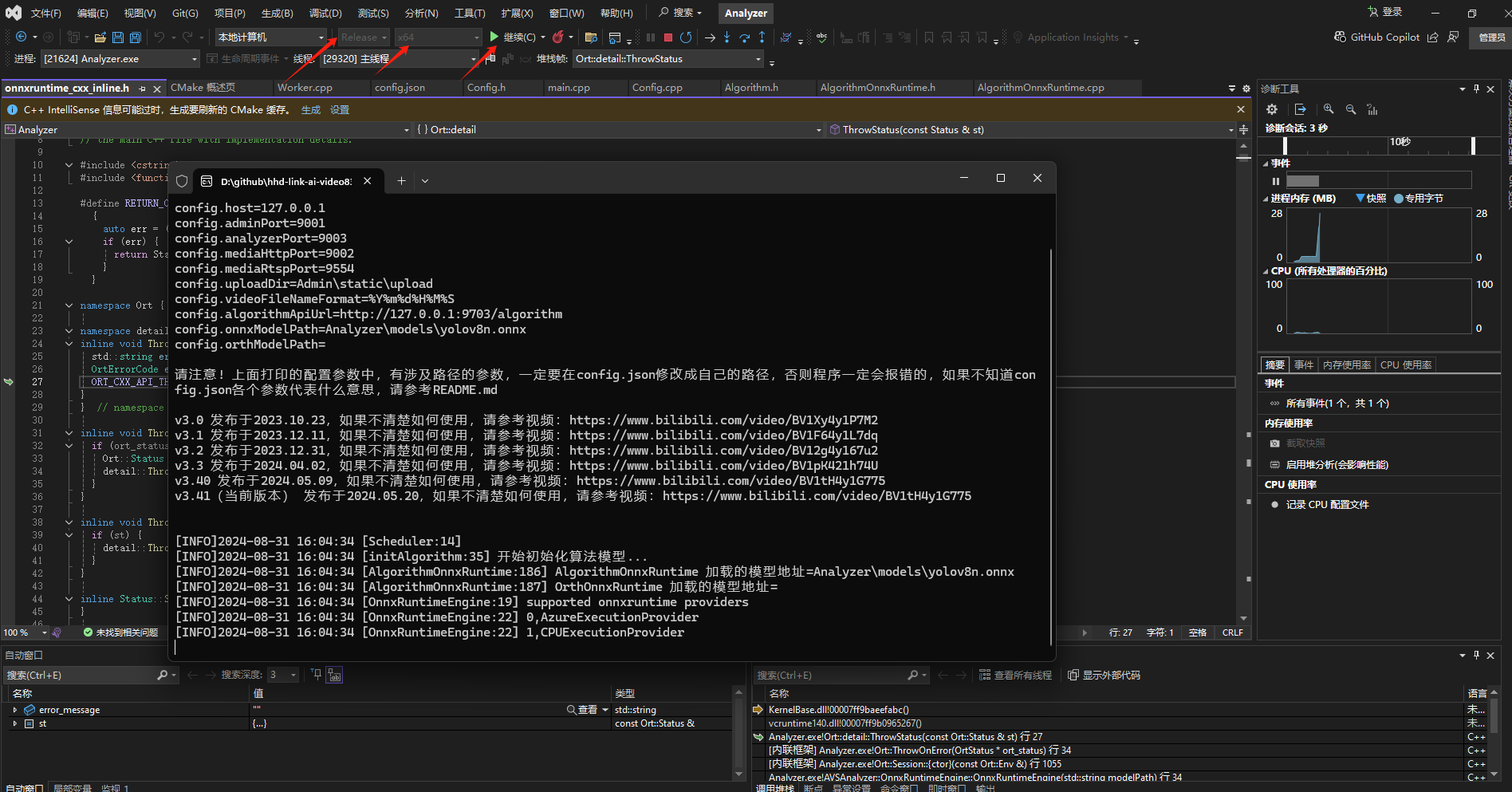 GitHub - durantgod/cwq-public-yolov8: 最强yolov8视频识别项目，自带行为识别，物品识别功能，yolov8 视频识别，使用yolov8识别物品以及实现 ...