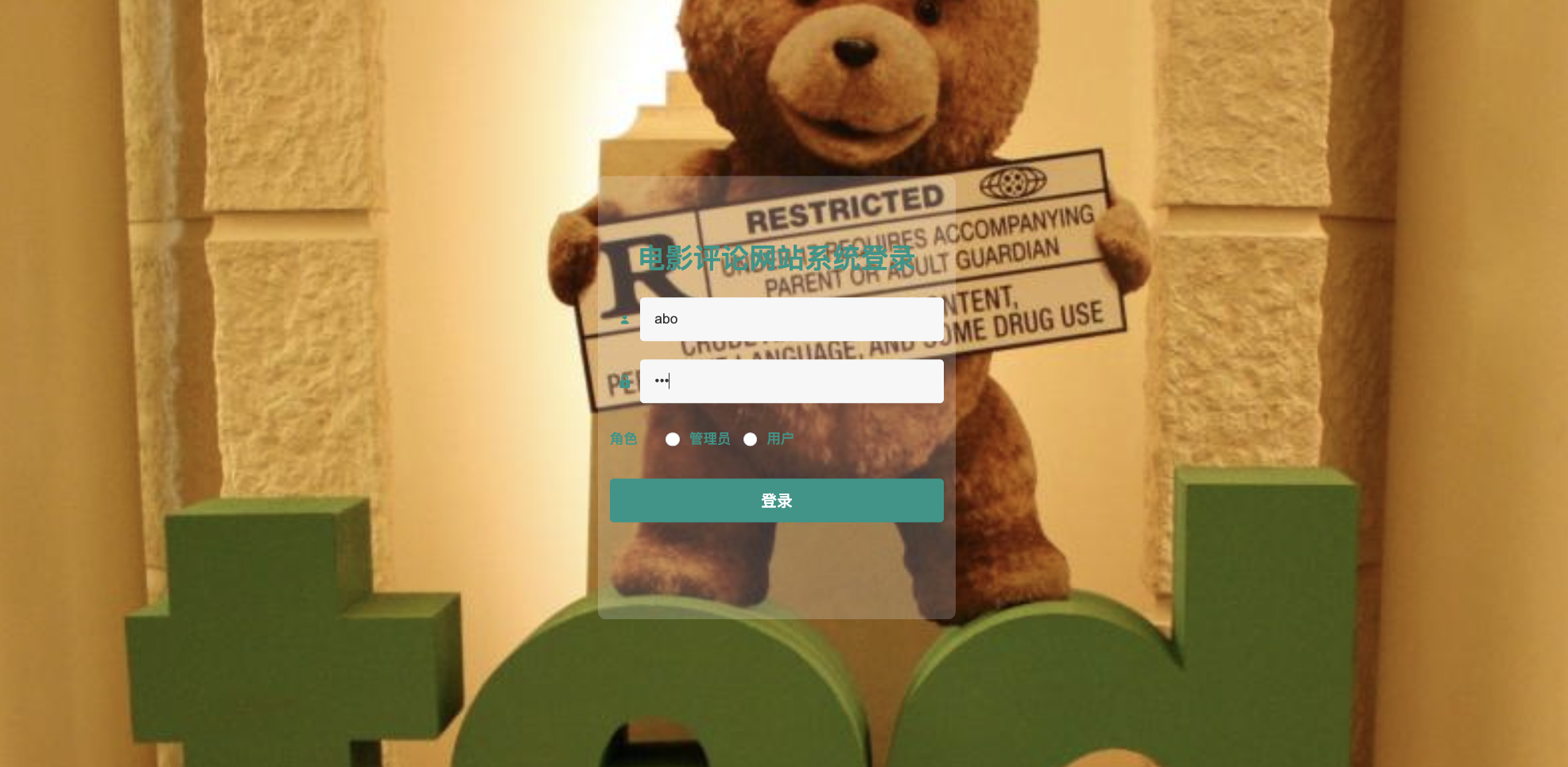 GitHub - catnipculture/moviecomment: springboot电影评论网站系统设计与实现