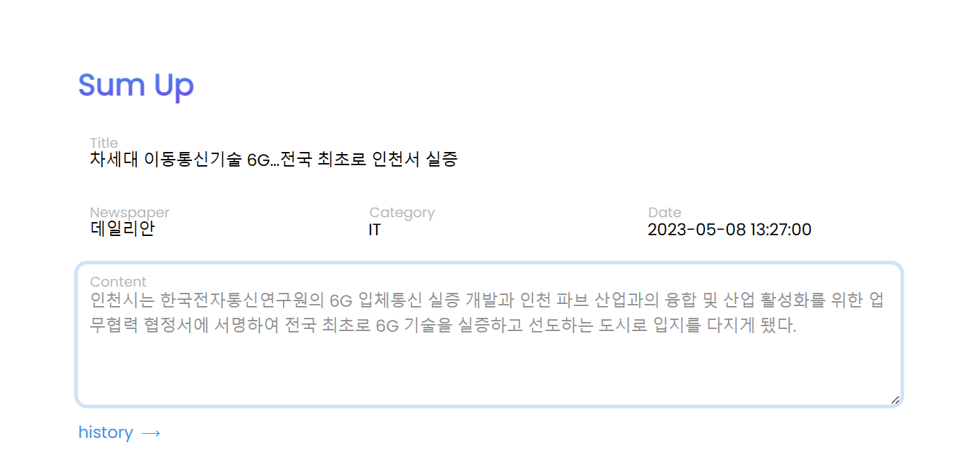 GitHub - galaxyhm/Shortzip: Bootcamp final project