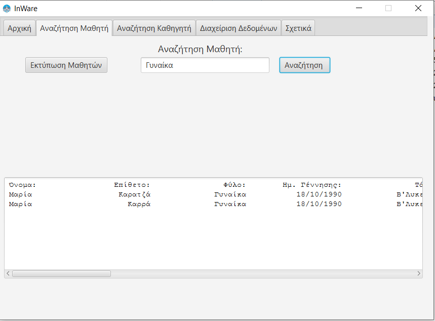 GitHub - Fotic/School-Management-on-JavaFX: School Managment - JavaFX ...