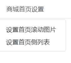 GitHub - tenglely/webshopping: 网上商城